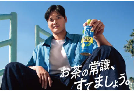 【ティーズ（TIS）】は総合ニュースサイトです！