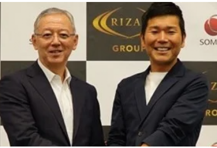 【ティーズ（TIS）】は総合ニュースサイトです！